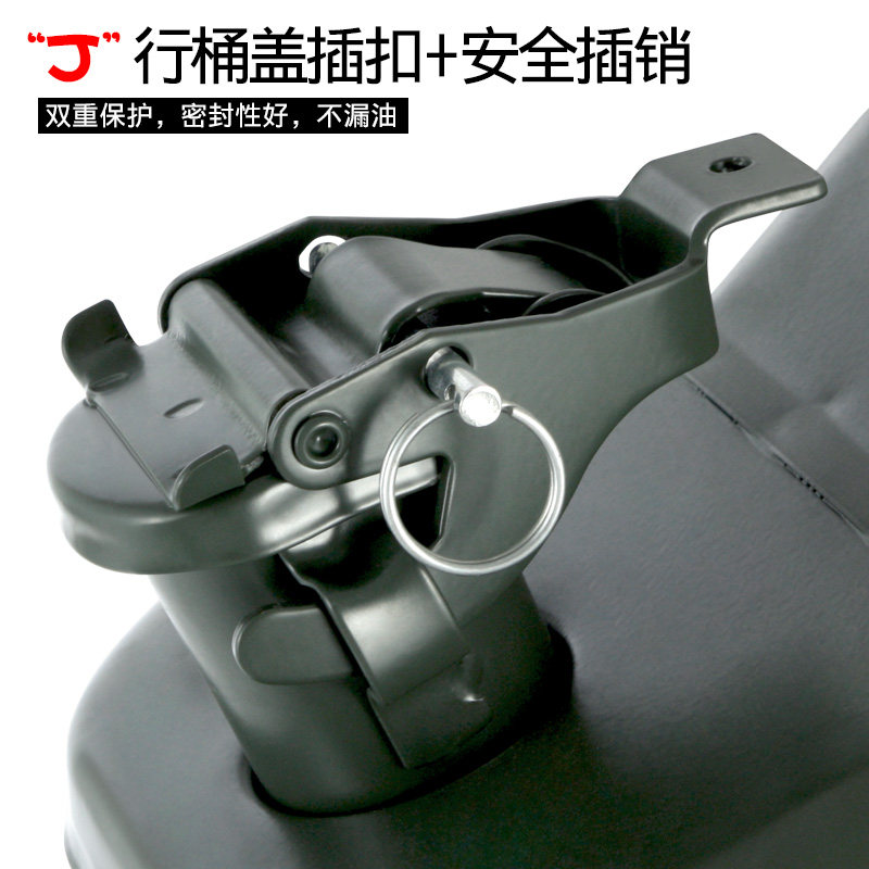 加厚美式汽油桶油桶5L10升20升30升柴油壶加油桶铁桶汽车备用油箱