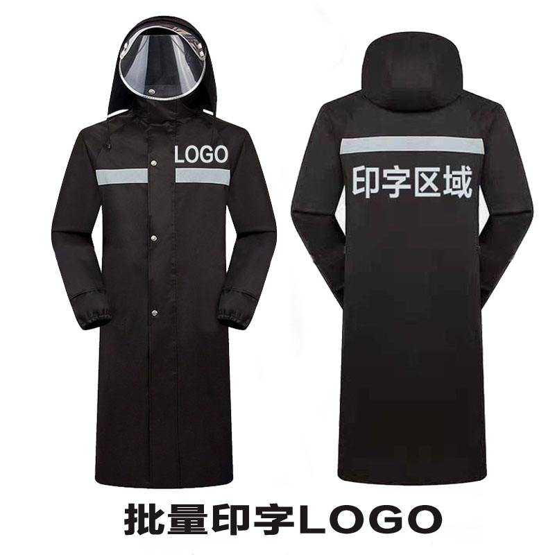 时尚长款雨衣全身防暴雨成人反光骑行连体劳保物业执勤环卫防雨服