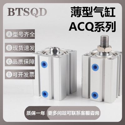薄型气缸ACQ160X10X20X30X40X50X75X100X125X150X175X200X250X300