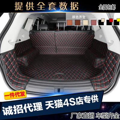 荣威RX5专用全包围后备箱垫