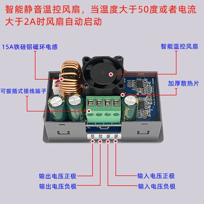 XY5008L数控可调直流稳压电源恒压恒流维修50V8A400W降压模块
