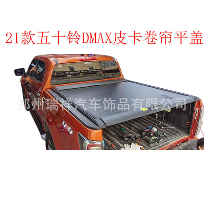Isuzu Dmax pickup Retractable Tonneau cover