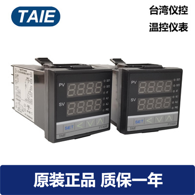 TAIE台仪FY400温控器FY400-101000/48*48mm/开关量/FY400-102000