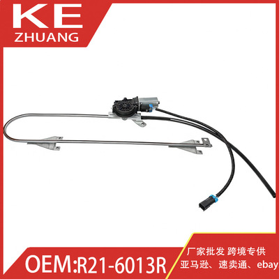 肯沃斯T2000车窗电机R21-6013R