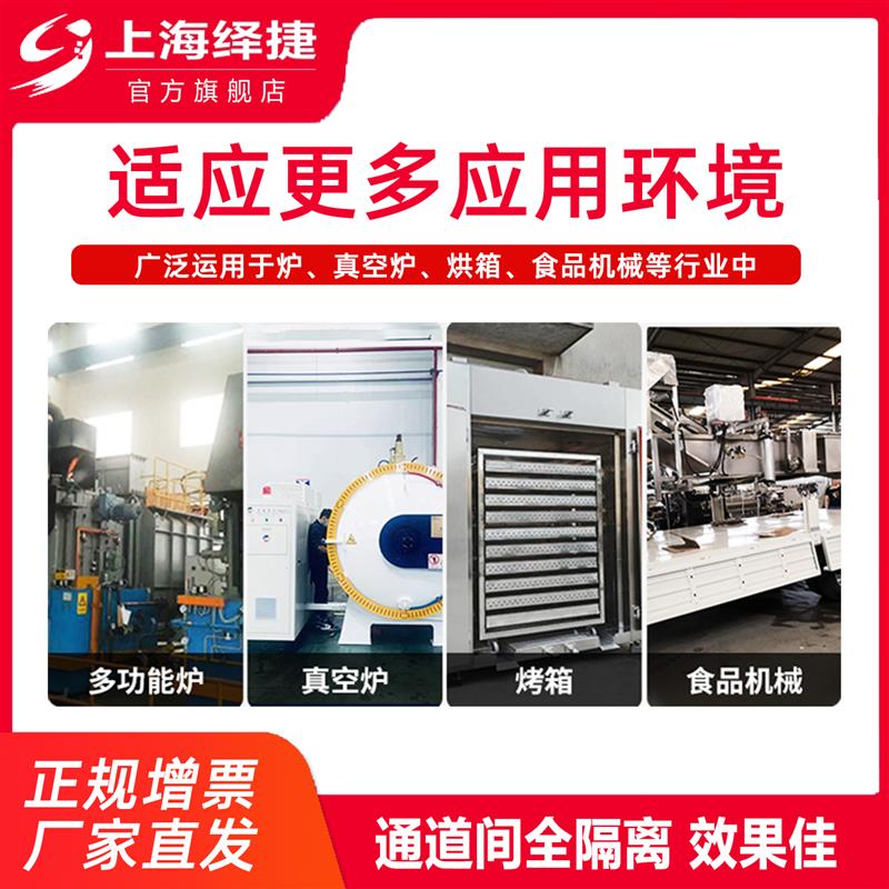 无纸记录仪隔离4路多通道工业级温度巡检电流电压力液位温控