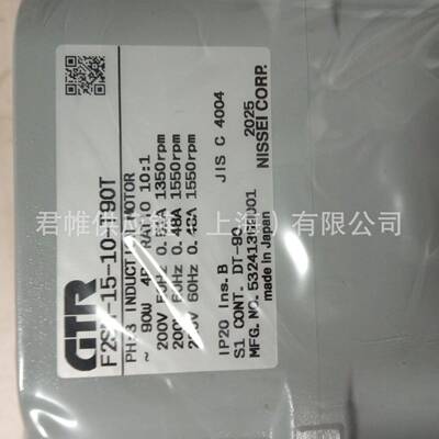 GTR减速机F2SM-15-10-T90