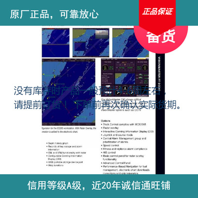 供应通讯导航设备配件斯伯利 Steering repeater compass船用仪器
