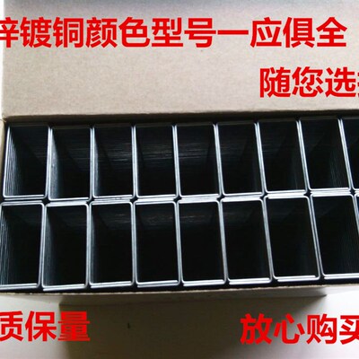 纸箱封箱钉镀铜 镀锌3516 3522 3518封箱钉子U型钉子码钉1800pcs