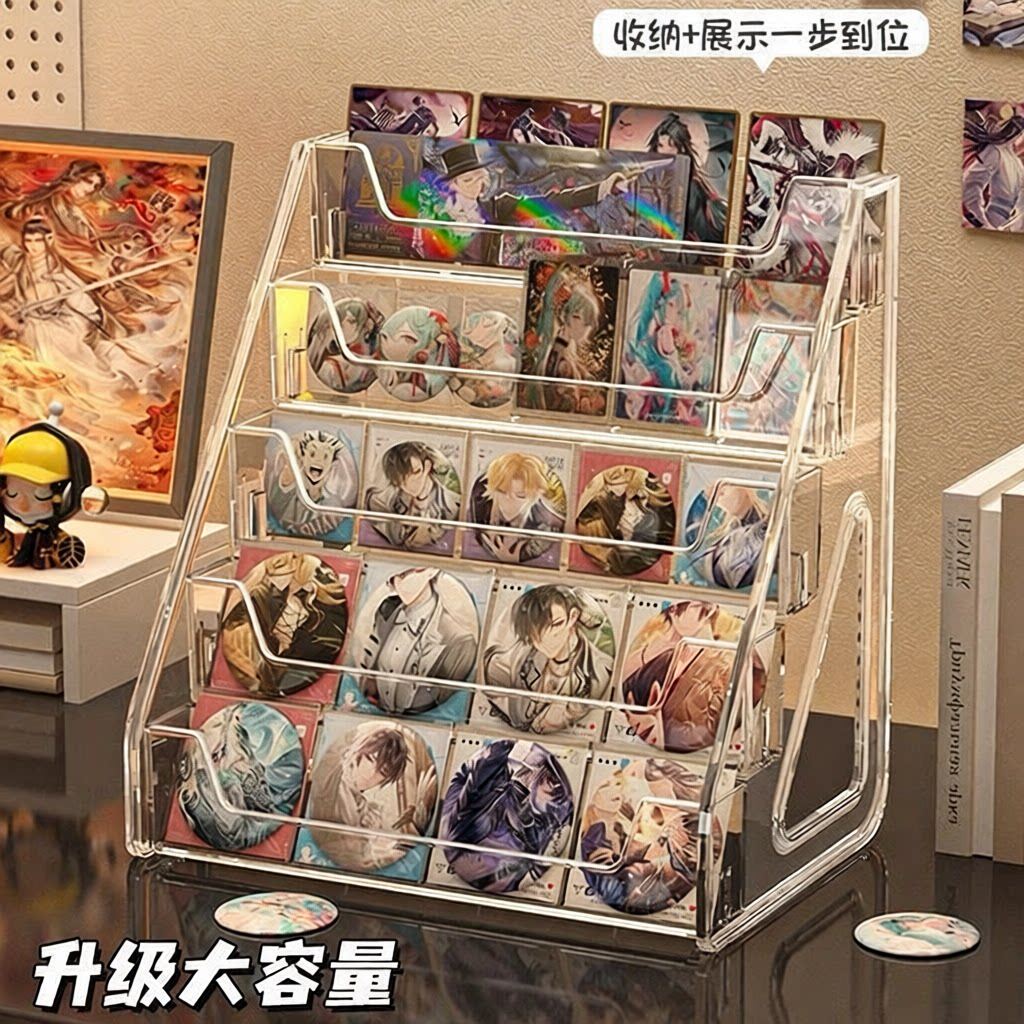 吧唧展示架阶梯式桌面立牌谷子透明竖款收纳盒徽章多层阶梯置物架