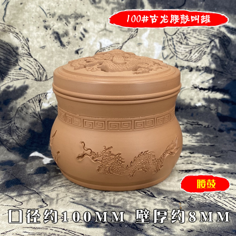 新款蟋蟀蛐蛐叫罐油葫芦黑虫蝈蝈澄泥养罐叫罐盆鸣虫用品用具包邮