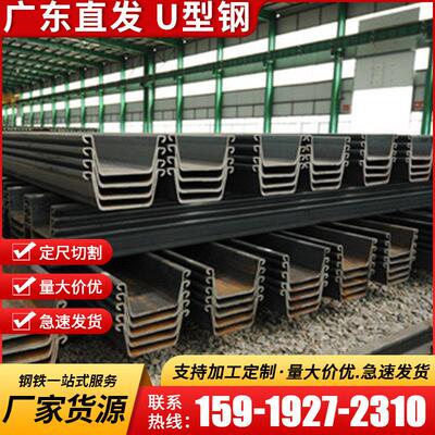 钢板桩Q235BU400*1506米12米3号桩4号桩250*125H型钢热轧津西异型