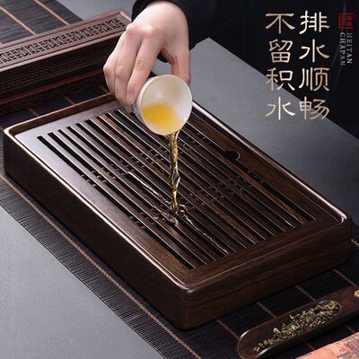 家用黑檀木实木茶盘茶台茶海中式办公室简约盛水蓄水小茶台带托盘
