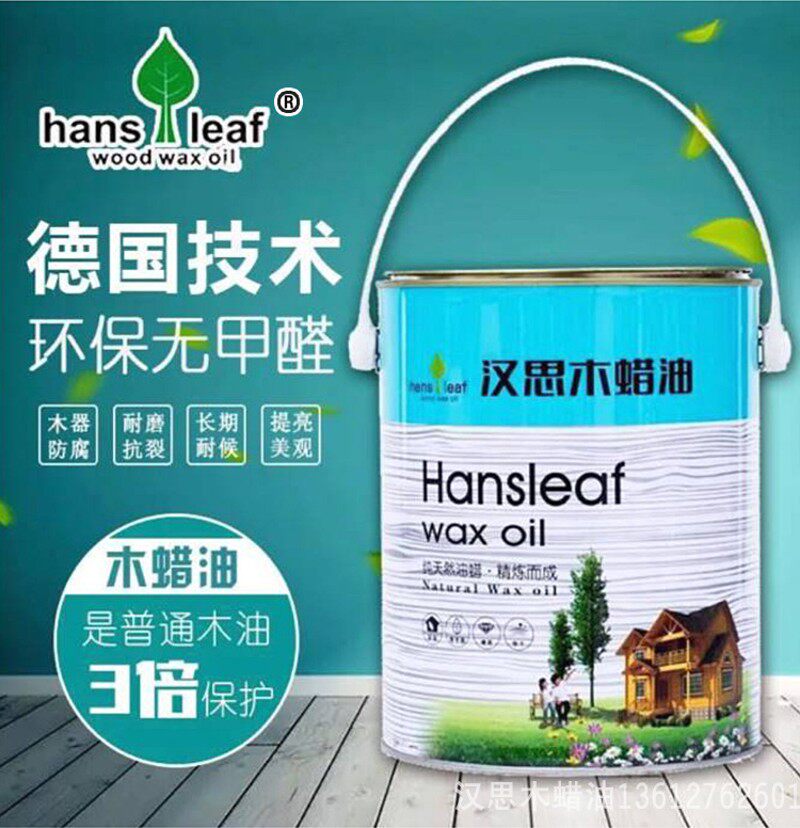 汉思木蜡油调色用色精红黄黑优惠组合套装
