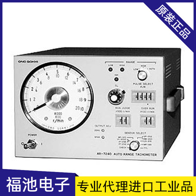 日本ONOSOKKI小野AR-7240B发动机转速计