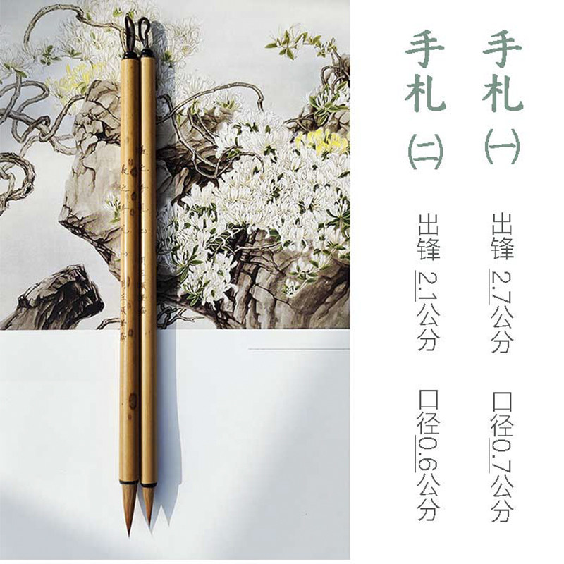 王羲之手札寸楷行书毛笔纯狼毫毛笔套装高档专业初学狼豪鸡距笔