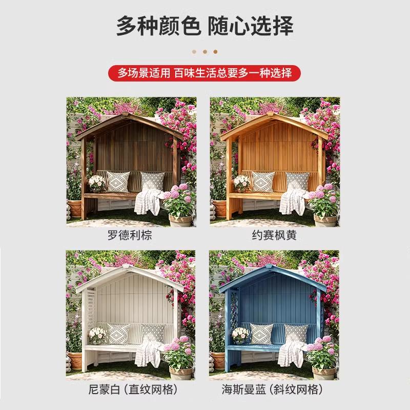 防腐木露台木屋座椅凉亭休闲椅子户外庭院花园布置室外实木小亭子