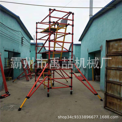 玻璃钢绝缘快装脚手架检修平台