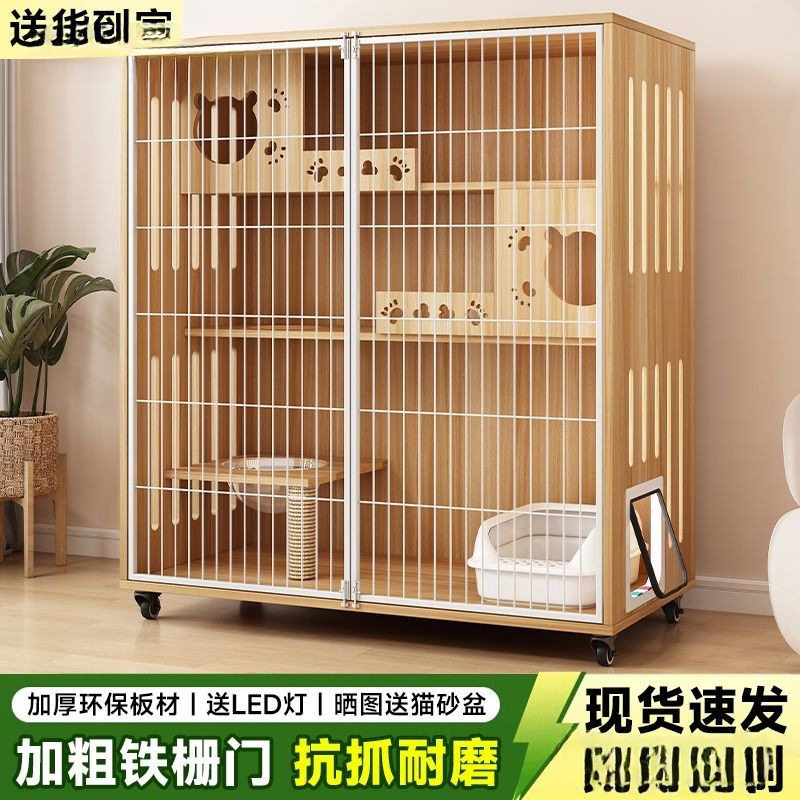 猫别墅铁网家用猫舍猫窝全景室内猫笼猫咪房子猫屋宠物柜其它柜类