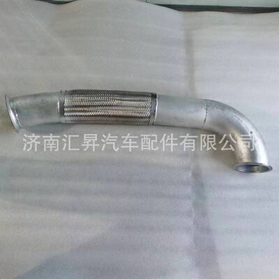 712W15204-0110金属软管（排气管）