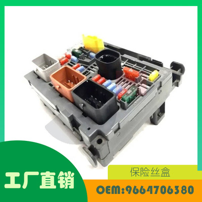 标致Partner2008-24R19R02保