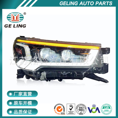 皮卡大灯适用于丰 2021 hilux revo LED 大灯 四远光四近光全LED