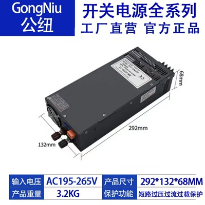 交流220V转DC24V75A1800W设备广告工业工程亮化LED开关电源
