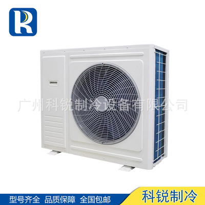 谷轮箱式机组ZR144/KC-TFD