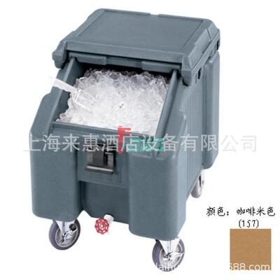 餐饮设备CAMBRO美国金 ICS100L-157 斜盖低型储冰车(咖啡米色)
