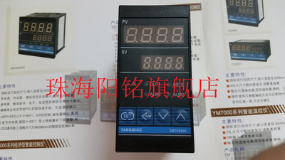 YANGMING阳明温控器XMTE系列
