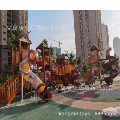幼儿园木楼木质攀爬架荡桥钻洞滑梯多合一组合户外大型游乐设备