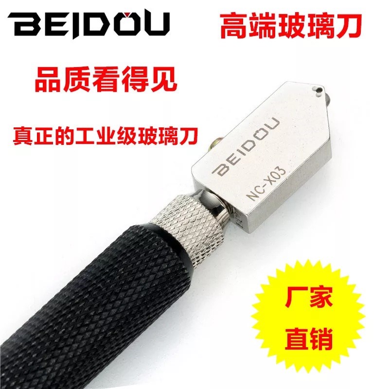 精品 高档进口北斗日研玻璃刀 黑色铜杆切厚玻璃专用切割推刀工具