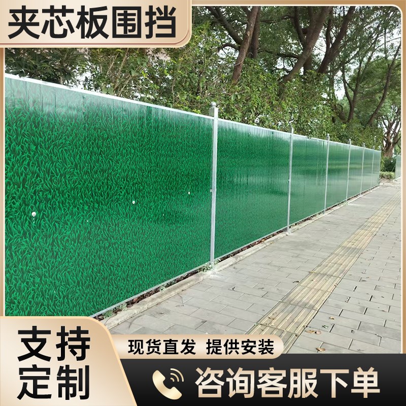 夹芯板围挡泡沫岩棉板围挡施工工地围墙挡板彩钢夹心护栏铁皮隔断