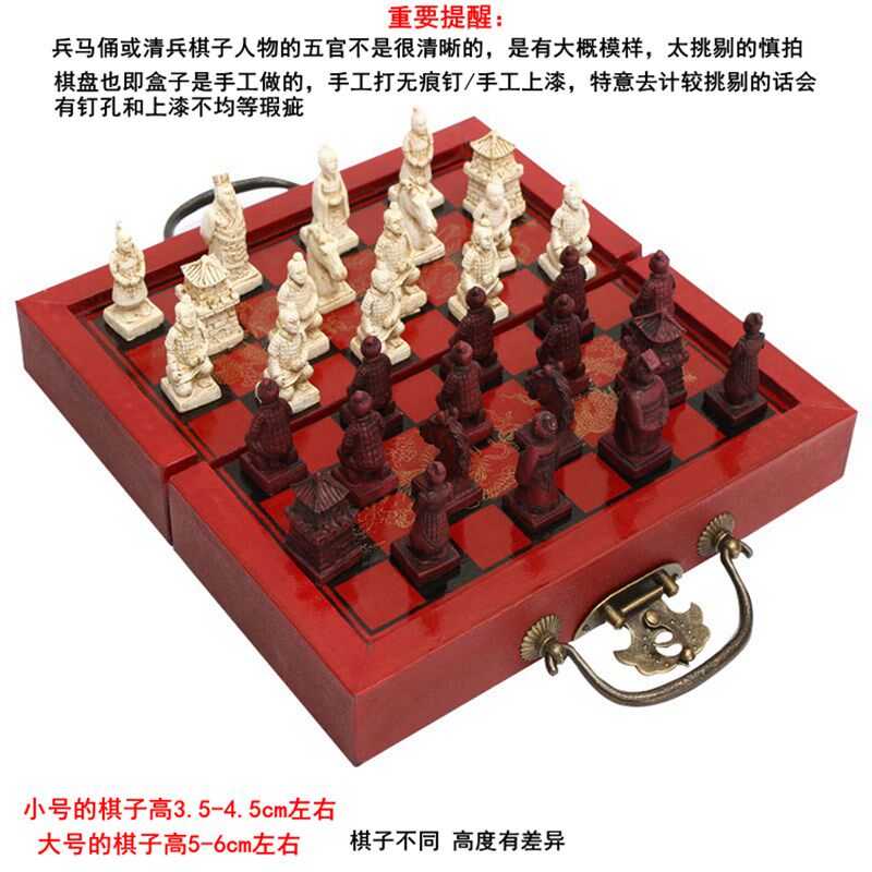 中国风礼品仿古国际象棋小号西安兵马俑棋子木制棋盘立体人物棋子