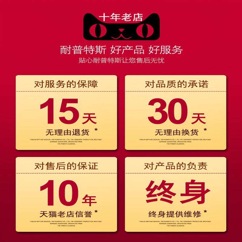 耐普特斯降B调转F调次中音变调长号乐器拉管铜管乐队演奏磷铜黄铜
