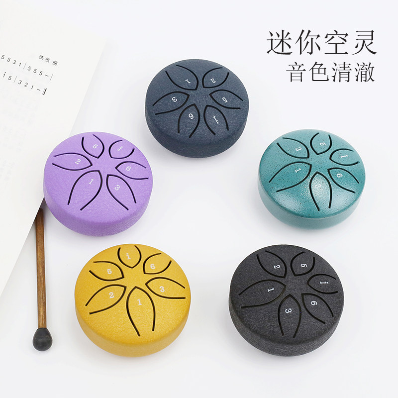 火烨迷你空灵鼓3寸6音钢舌鼓口袋乐器初学者乐器儿童小鼓儿童礼物