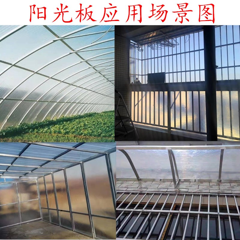 半透明阳光板采光板玻璃钢平板屋檐温室大棚耐力frp隔热遮阳雨棚