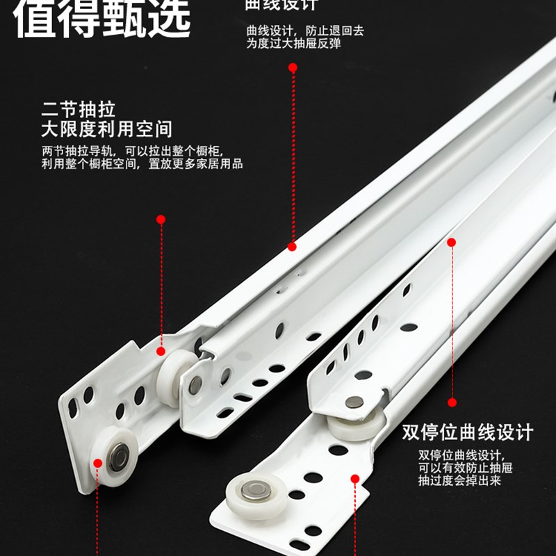 抽屉二节滑道导轨衣橱柜滑轨办公电脑桌两节静音托底拉轨滑轮轨道
