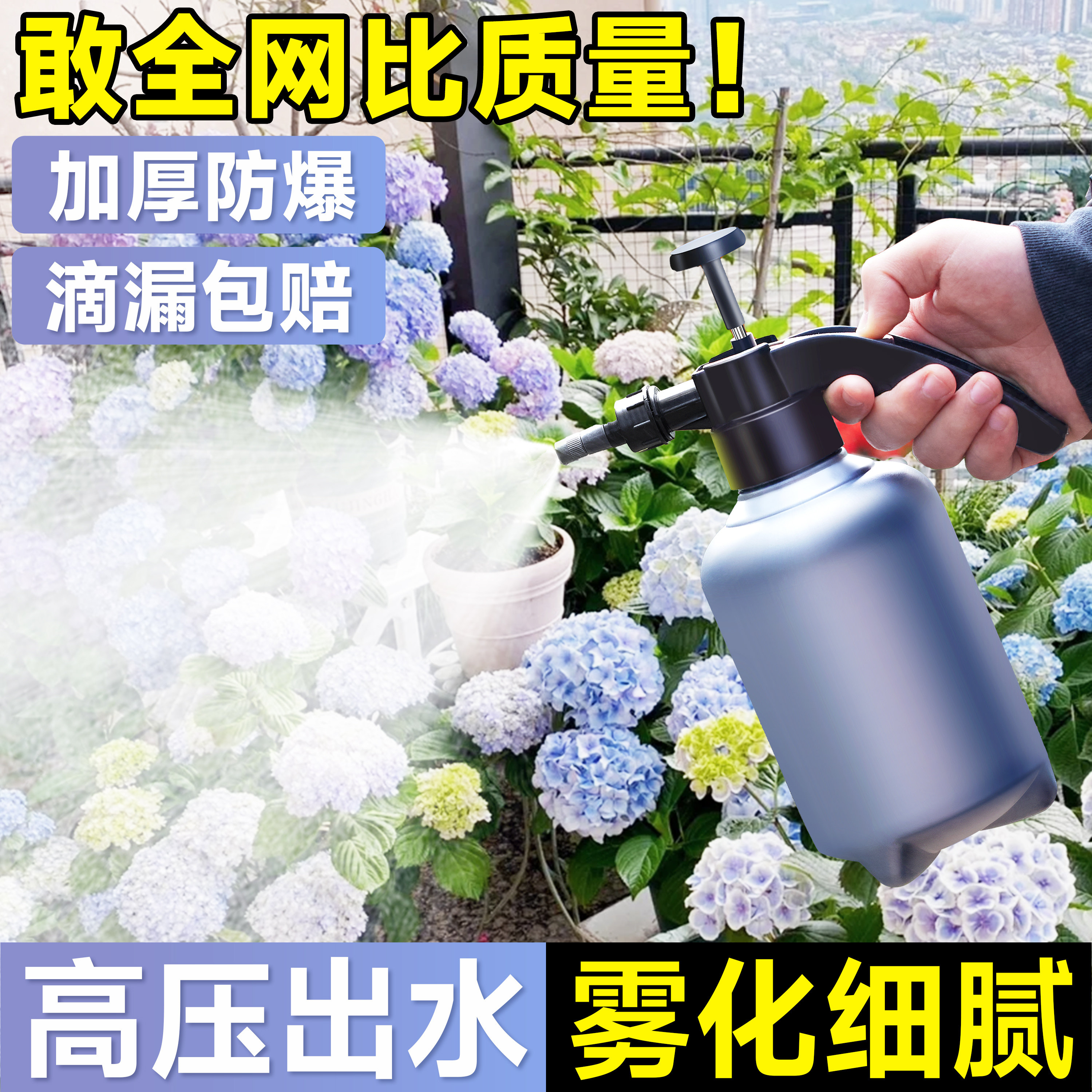 小型气压式喷壶浇花洗车泡沫水壶超细雾化清洁专用喷水壶园艺家用