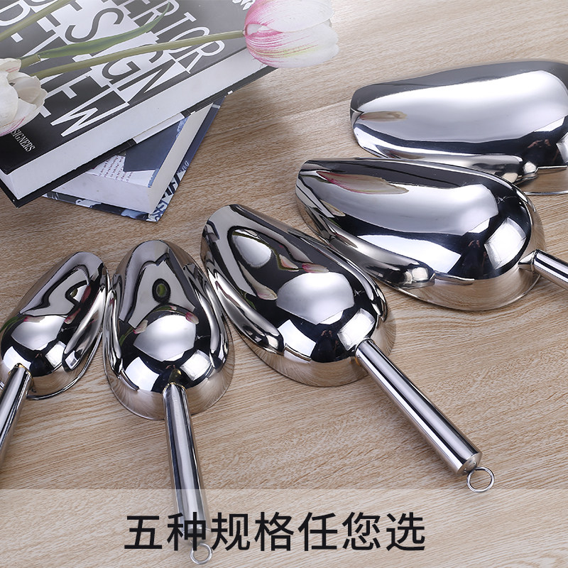 加厚不锈钢冰铲 面粉干果铲爆米花铲茶叶铲多用食品铲冰箱除冰铲