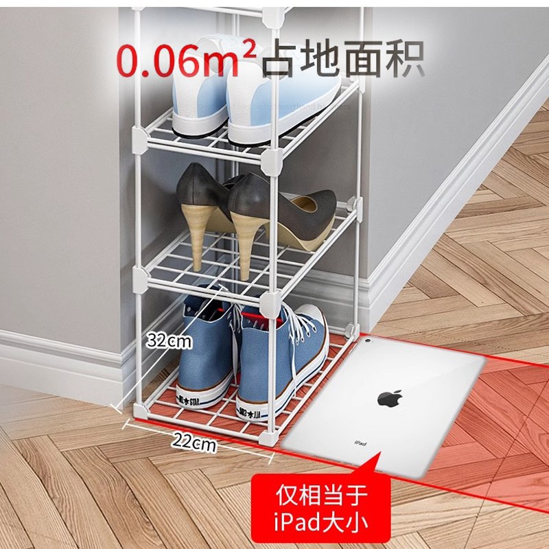 简易门口小型单排鞋架子夹缝儿童窄款迷你省空间厨房清洁工具套装