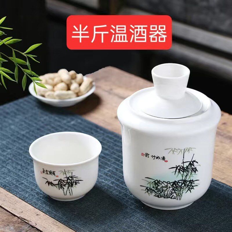 大容量温酒器半斤一斤温酒套装热酒壶暖酒壶烫酒壶黄酒热酒壶家用