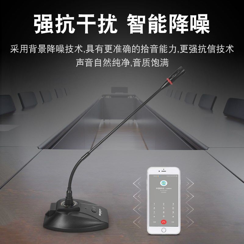 会议话筒鹅颈式有线台式电脑笔记本网课家用游戏语音演讲麦克风