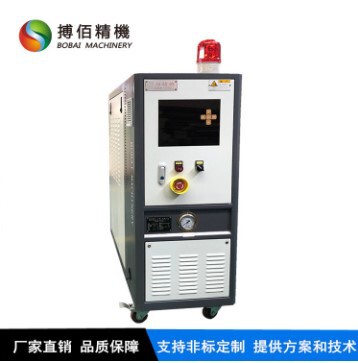 反应釜加热器油循环模温机
