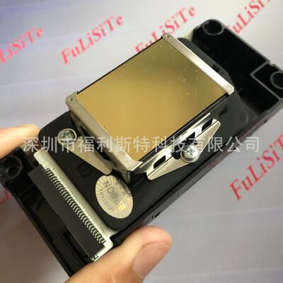 7880 9880 9450 9800 7800老款不加密 水性金面喷头187000喷头