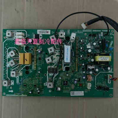 美的多联机变频模块ME-POWER-30A