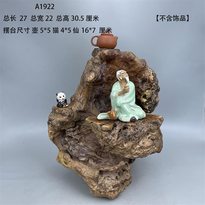 天然根艺根雕风化枯木珠宝底座盆景奇石装饰观赏摆件客厅摆设A1