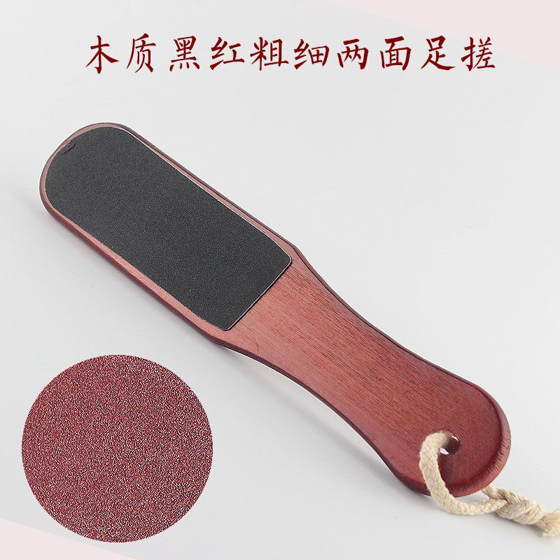 双面搓脚板磨脚石 洗脚刷 去死皮锉 修脚刀器去老茧鸡眼护足工具