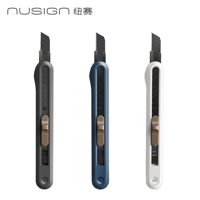 Nusign纽赛美工刀小型快递刀壁纸刀高颜值开箱便携好用小刀裁纸切割刻刀小号办公学生美术课小型开箱刀