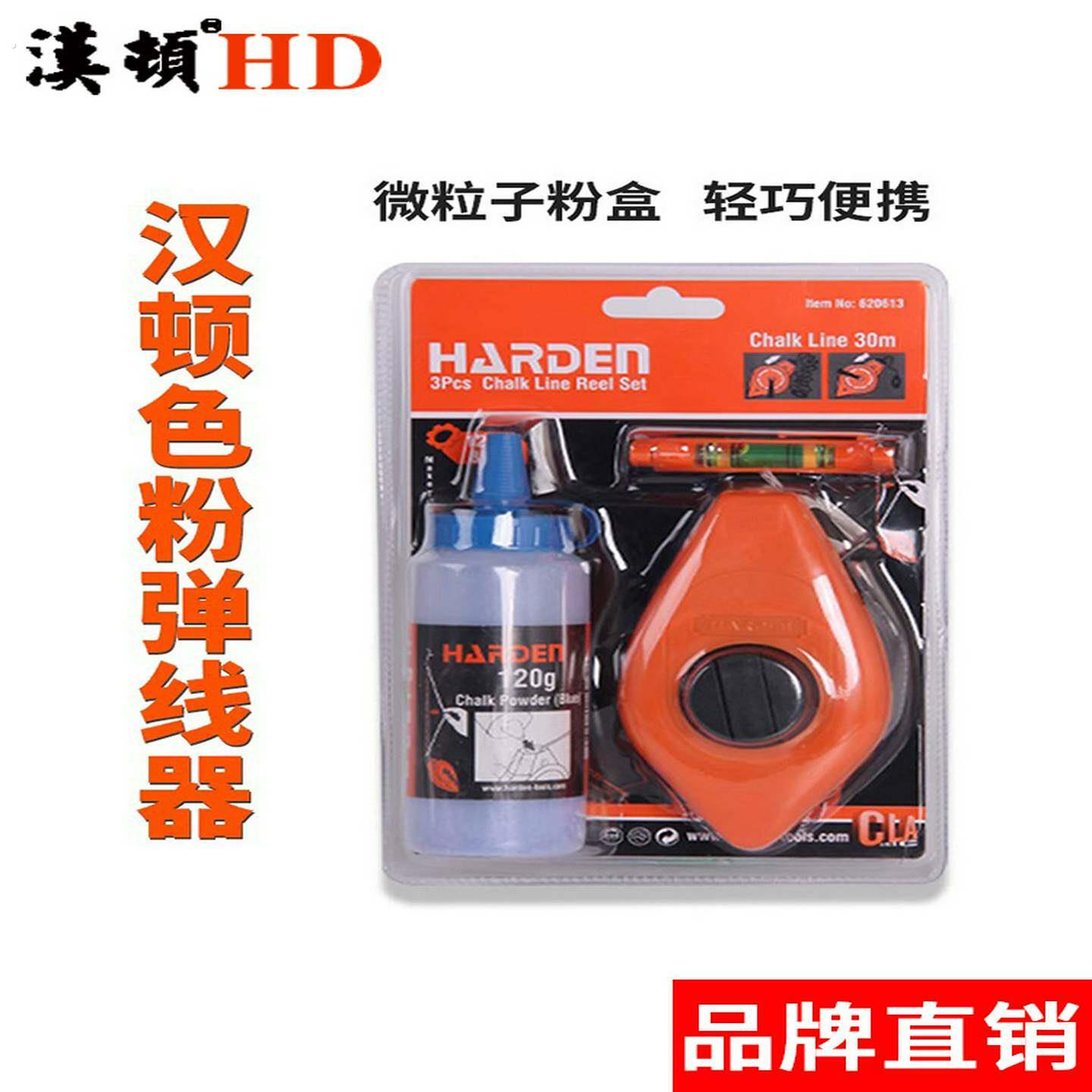 汉顿粉斗弹线墨斗工地放线专用木工粉线盒粉尘电工粉墨斗划线打线