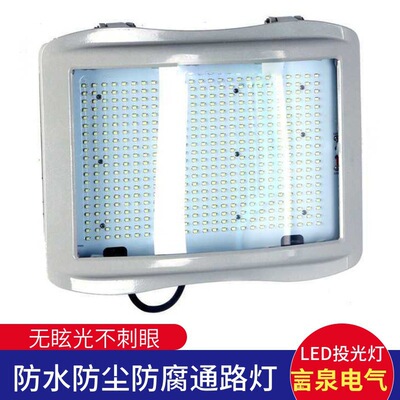 LED 100W三防投光灯SW7213防水耐腐蚀防眩光隧道桥防震泛光通路灯